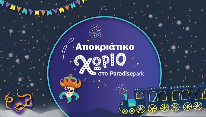 Paradise Park | More.com