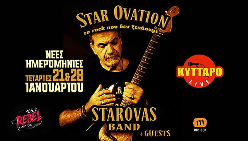 Κύτταρο | More.com