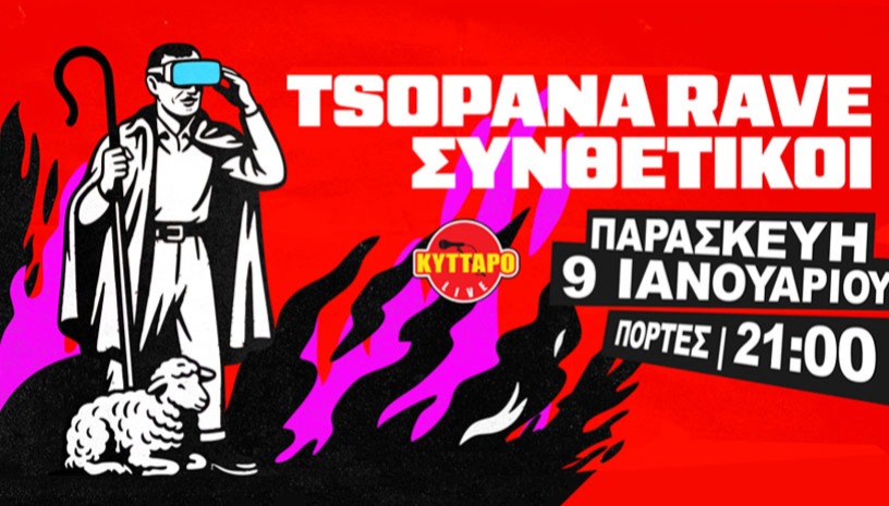 Κύτταρο | More.com