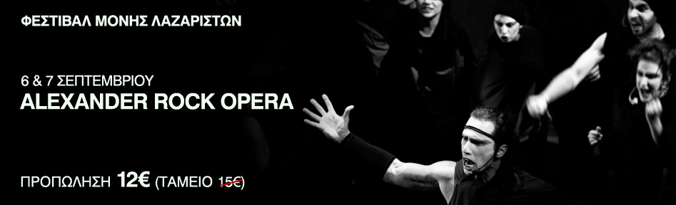 Καποδίστριας - Η νέα ταινία του Γ. Σμαραγδή | Εισιτήρια online! | More.com