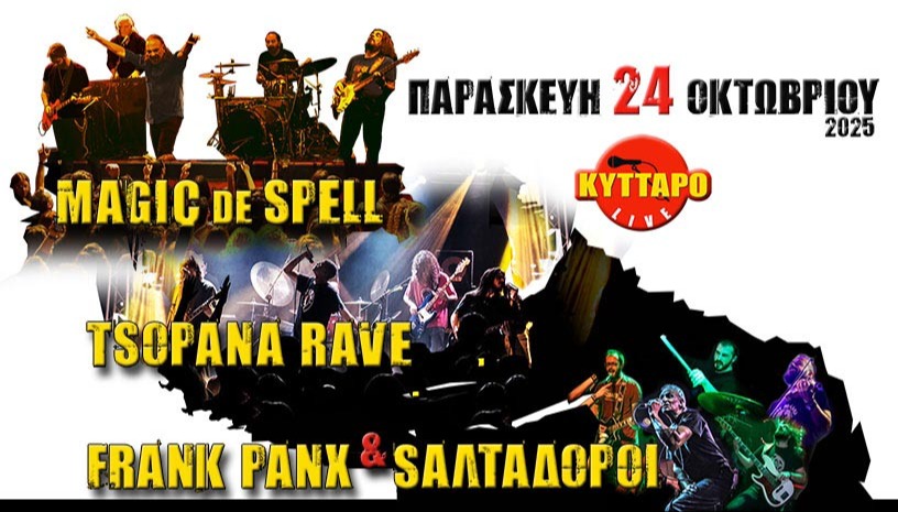 Κύτταρο | More.com