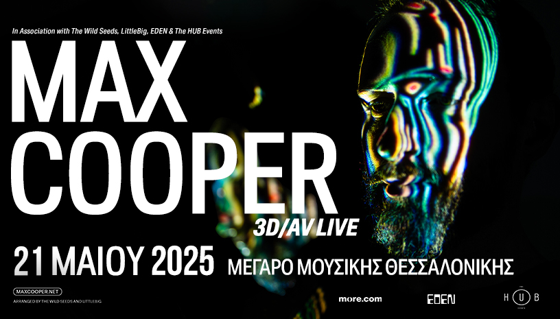 Θεσσαλονίκη | 🎭 Εισιτήρια θεάτρου - 🎶 Συναυλίες - Φεστιβάλ | Εισιτήρια ...