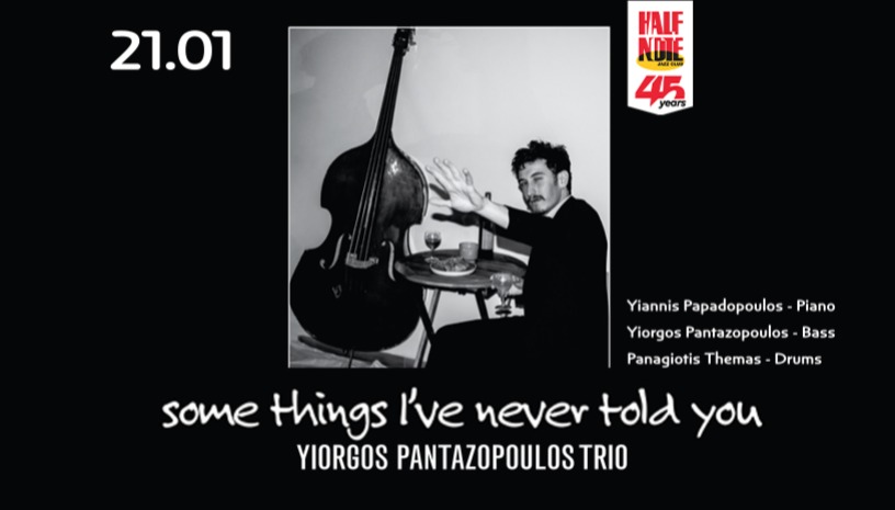 🎶HALF NOTE JAZZ CLUB - Συναυλίες - Φεστιβάλ | Εισιτήρια online! | More.com