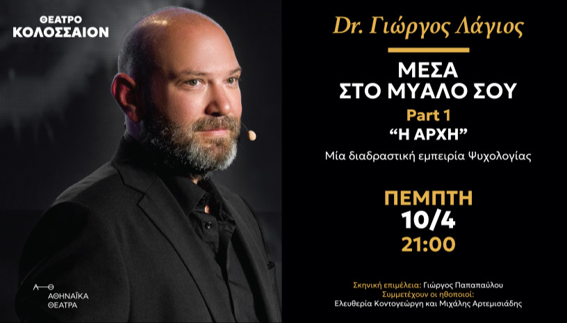 Θεσσαλονίκη | 🎭 Εισιτήρια θεάτρου - 🎶 Συναυλίες - Φεστιβάλ | Εισιτήρια ...