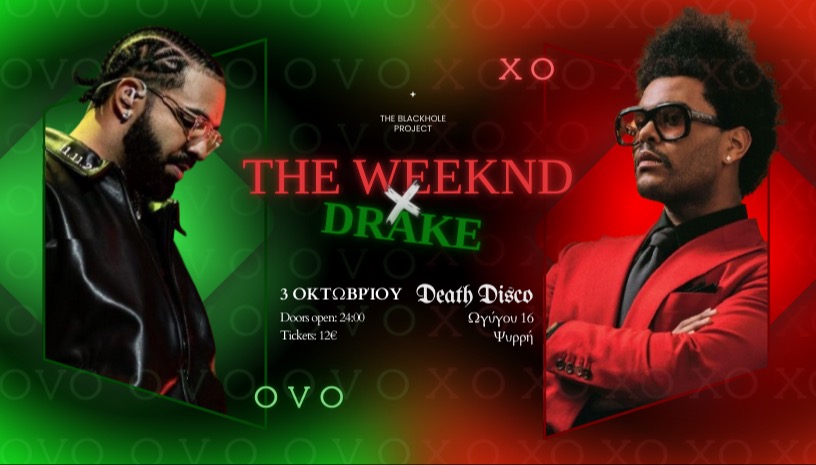 THE ULTIMATE BATTLE NIGHT: THE WEEKND X DRAKE - εισιτήρια - neolaia.gr