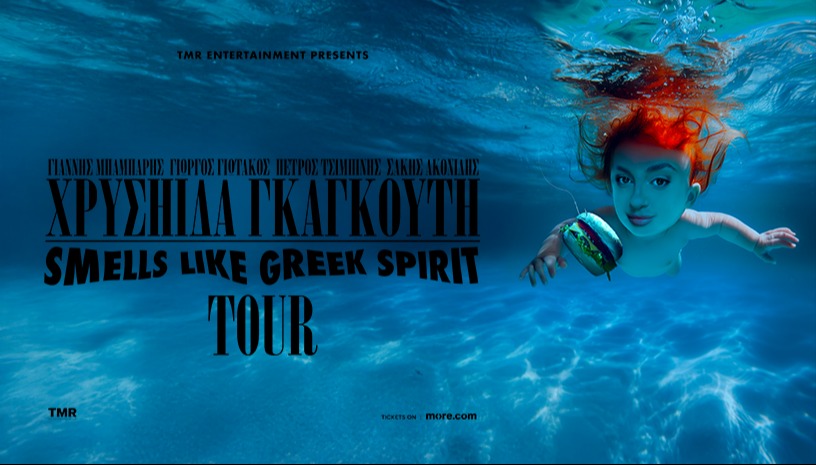 ΧΡΥΣΗΙΔΑ ΓΚΑΓΚΟΥΤΗ FULL BAND - SMELLS LIKE GREEK SPIRIT TOUR ...