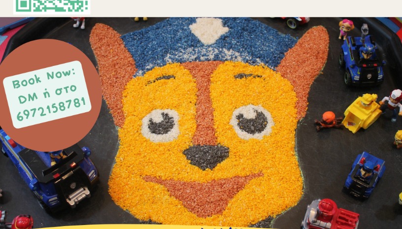Paw Patrol Messy Play στο Κτήμα Συγγρού - εισιτήρια - neolaia.gr